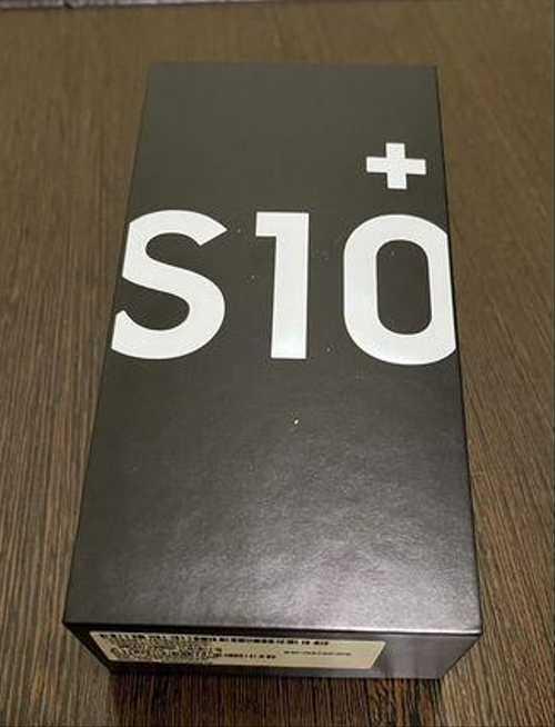 Samsung galaxy s10 plus