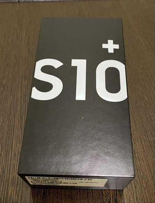 Samsung galaxy s10 plus