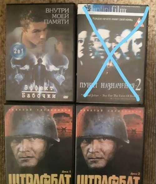 Видеокассеты и DVD с фильмами 2
