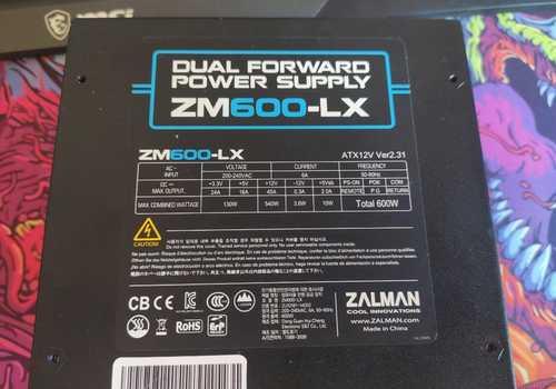 Zalman ZM600-LX