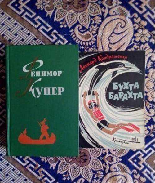 Книги детские 1951-1969гг