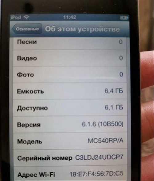 Плеер iPod touch 4g