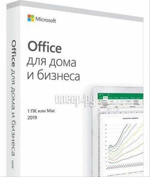 Microsoft Office 2019 Home and Business RU x32/x64