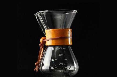 Кемекс 400 мл - стеклянная кофеварка