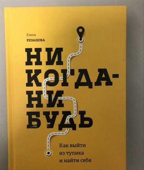 Книги новые
