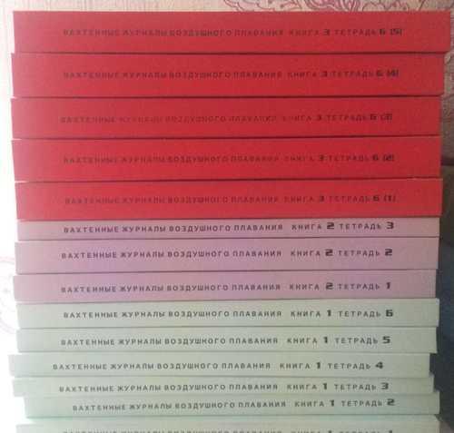 22 книги "Вахтенные журналы воздушного плавания"