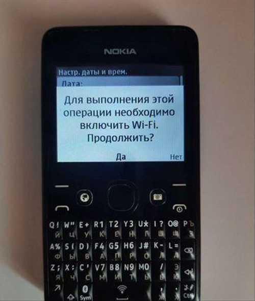 Телефон Nokia asha 210