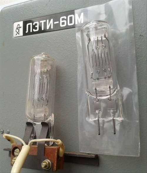 Лампы для диапроектора лэти-60м 220В 500Вт