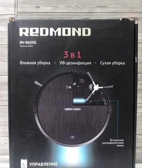 Умный робот-пылесос redmond RV-R650S WiFi
