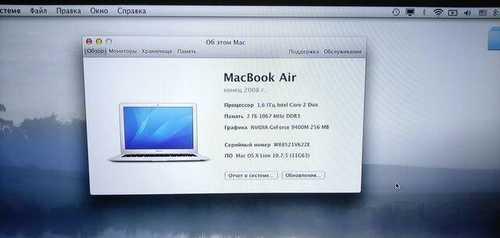 Macbook Air A1304 2008 года