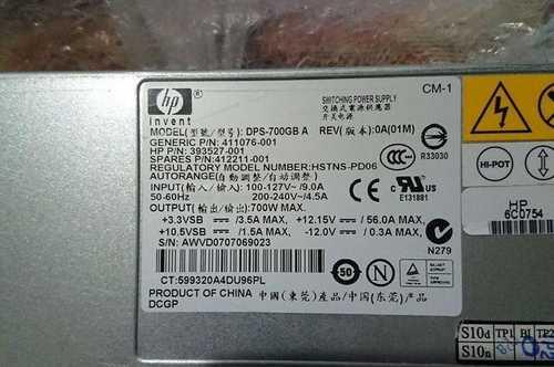 Блок питания HP DL360 G5 700W