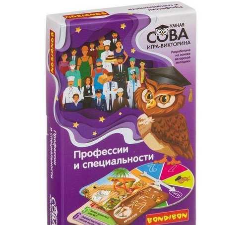 Игра-викторина Умная Сова «Профессии и специальнос