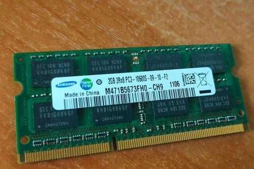 Оперативная память ddr3 для ноутбука 2 GB