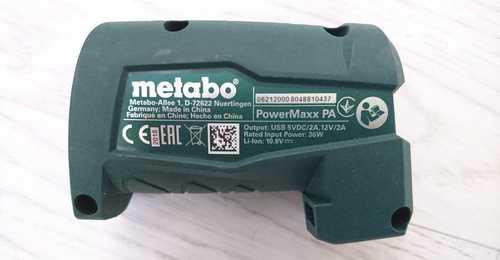 Портативный пауэр банк Metabo