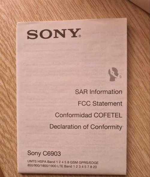 Телефон Sony xperia z 1