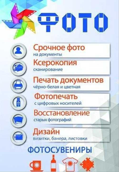 Визитка