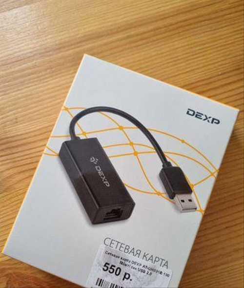 Сетевая карта dexp glc1