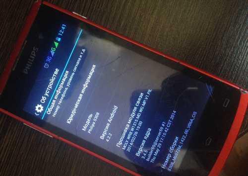 Смартфон Philips, телефон