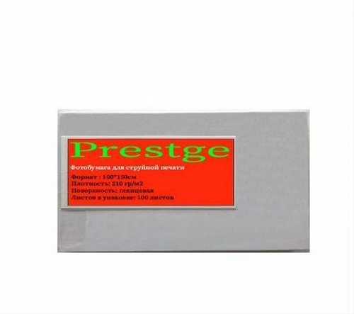 Глянцевая фотобумага Prestige, 10x15, 100 л, 210 г