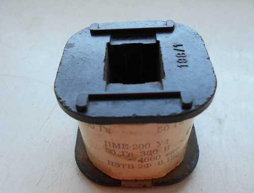 Катушка пускателя пме-200 У4