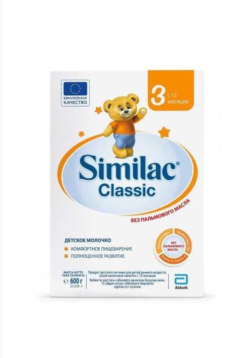 Similac 3 Classic детское питание