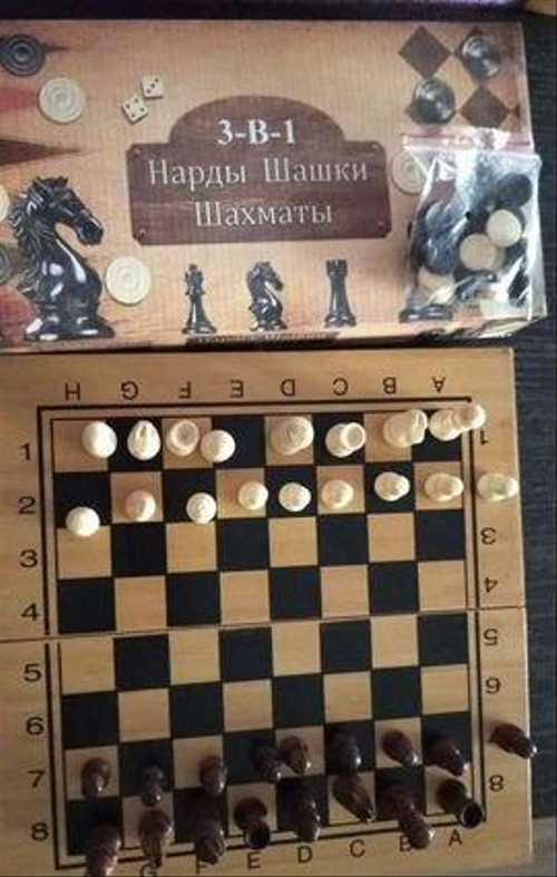 Шахматы