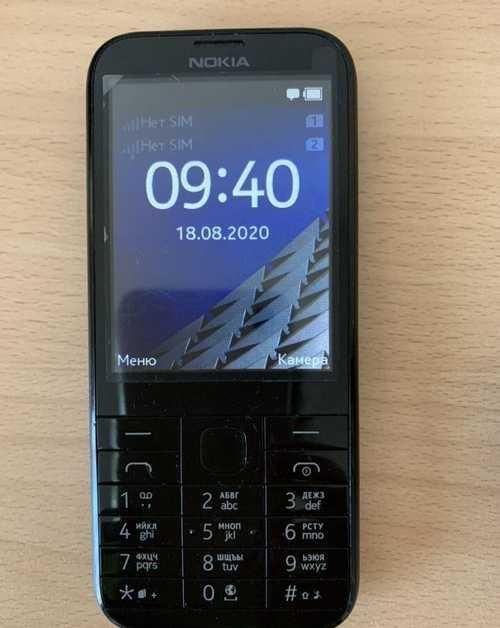 Телефон Nokia RM 1011 Dual