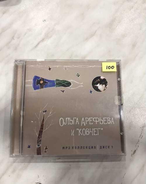 CD диск. Ольга Арефьева