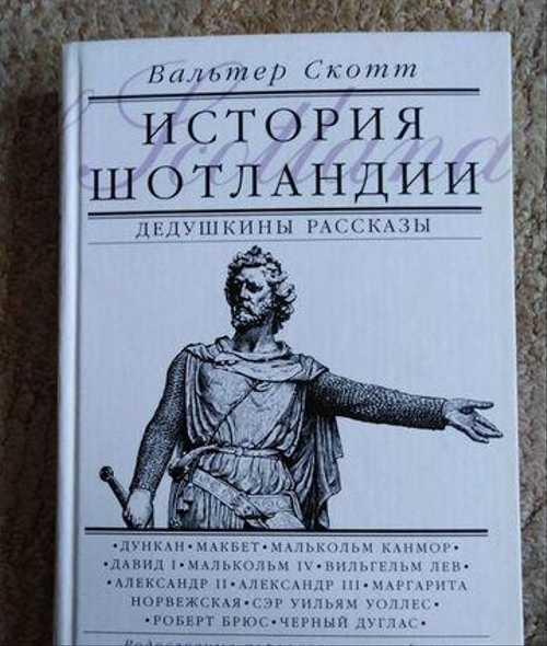 История государств, исследования