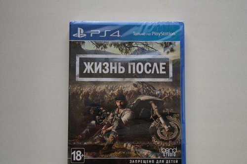 PS4 игра Sony Жизнь После