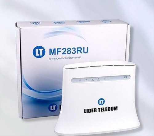 Wi-fi роутер ZTE MF283RU + безлимит