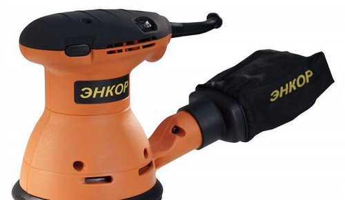 Эшм энкор 240/125Э