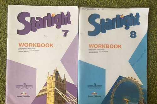 Starlight workbook. Workbook 8 класс Starlight. Starlight 7 Workbook. Starlight Workbook 59. Starlight Workbook 8 Grammar Review.