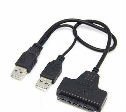 Кабель SATA HDD переходник 7+15Pin USB 2.0