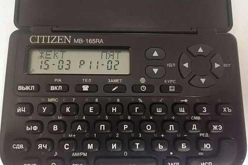 Электронный органайзерCitizen MB-165RA