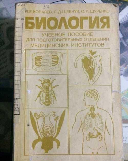 Книга статистические методы в ценообразовании. Издательство медицина. Никонов в. Костенко дискретная математика. "семья на миллион".