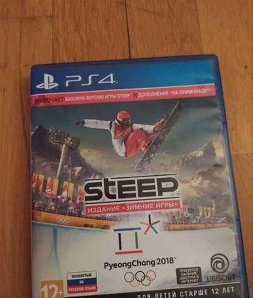Игра Steep (PS4)