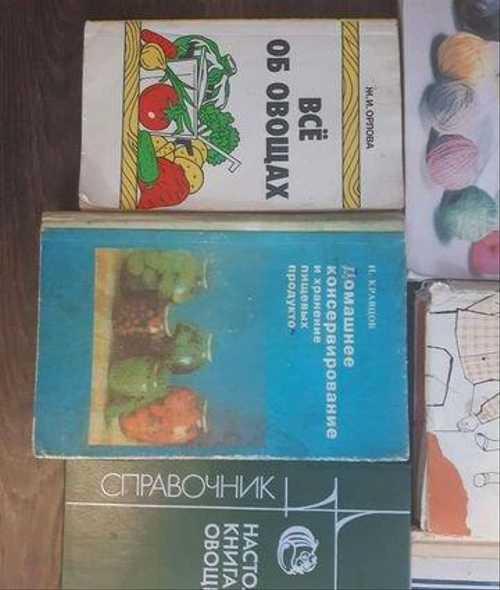 Книги по Домоводству и огородничеству