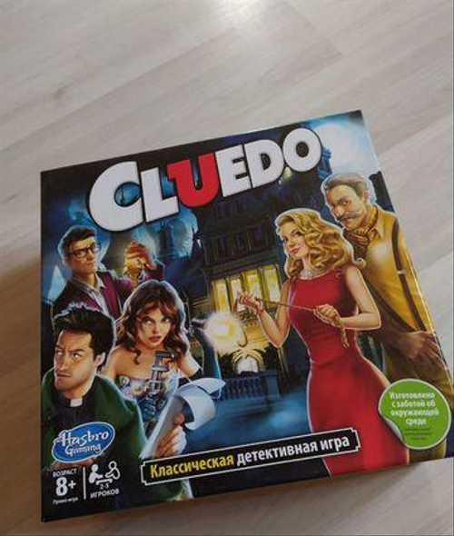 Мафия Cluedo