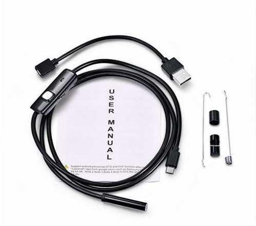 Эндоскоп 1м 5.5mm microusb USB