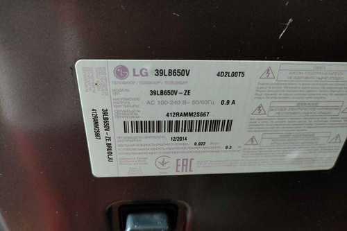 Телевизор LG 39LB650V-ZE на запчасти