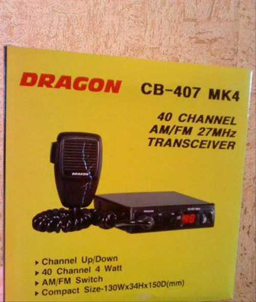 Dragon cb 407 mk4 схема