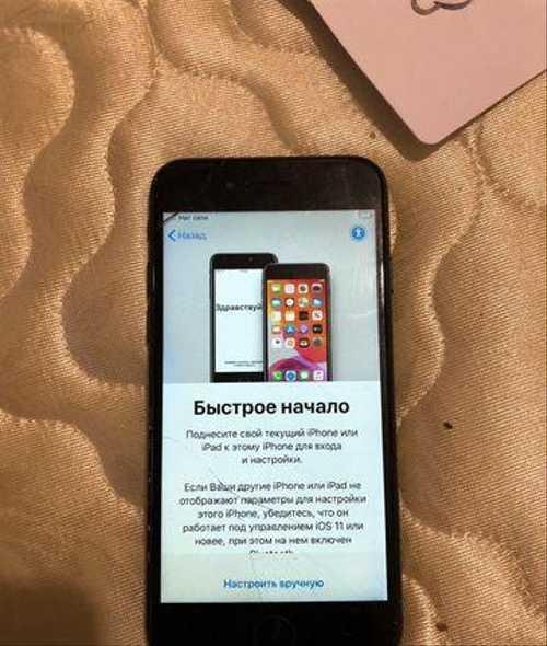 Телефон iPhone 7