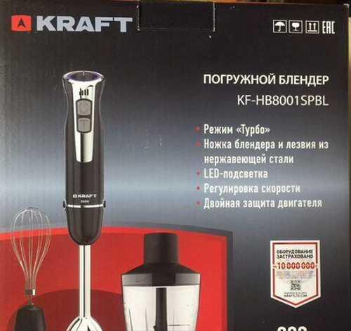 Блендер погружной Kraft