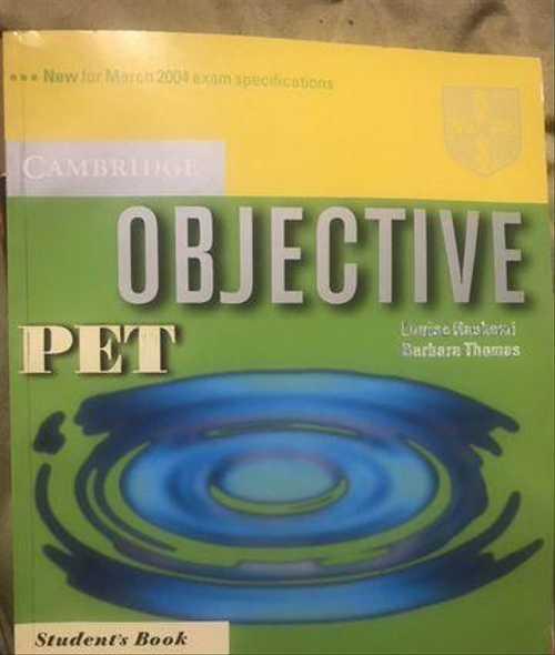 PET objective