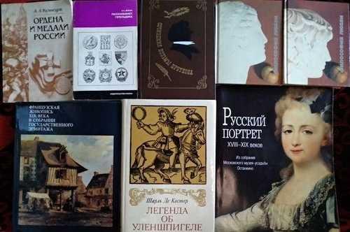 Всякие разные книги