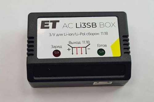 Зарядное устройство AC-Li3Sb Box