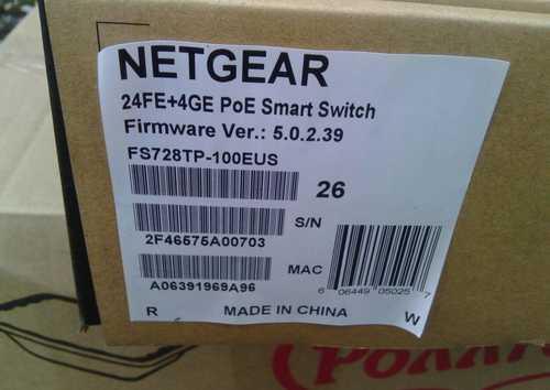 Netgear FS728TP-100EUS