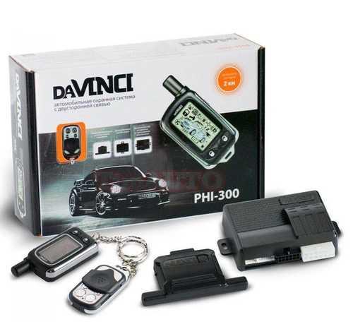 Davinci сигнализация инструкция phi 300