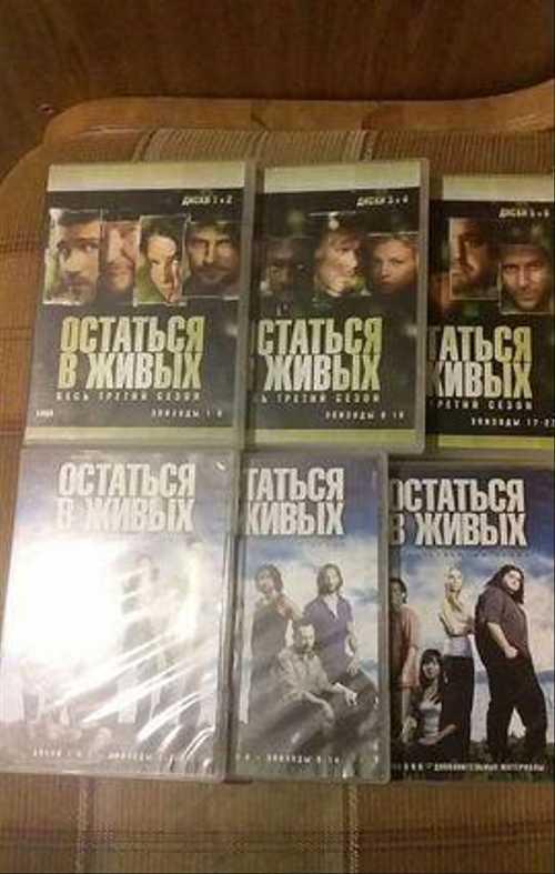 DVD диски